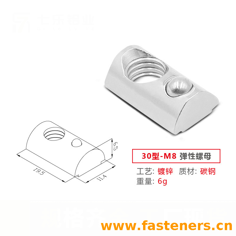 Type 30 Sliding Hammer Head T Slot Nut For Fasten Connector Aluminum ...